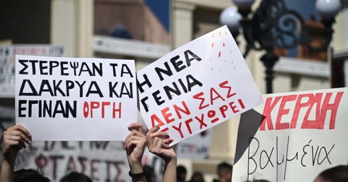 28 Φεβρουαρίου - Τέμπη: Κλείνουν τα πάντα - Ασύλληπτη συμμετοχή στην κινητοποίηση | Alfavita